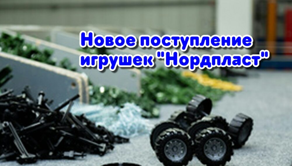 Главная - Игрушки "Мечты барсика". Интернет-магазин.